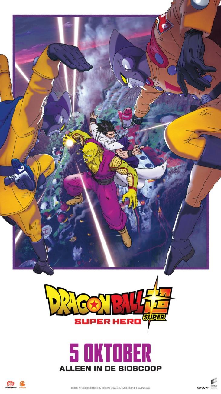 Dragon Ball Super: Super Heroes | Sony Pictures Belgium